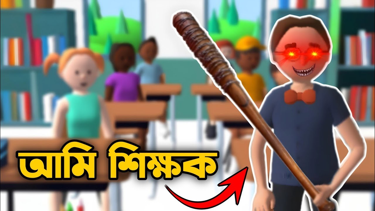 I Became A Teacher To Teach The Super Dumbёяшц Students In Teacher