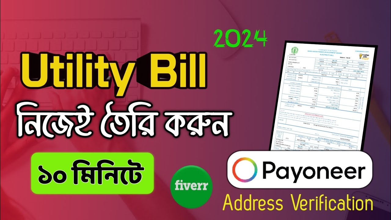 How To Make Utility Bill 2024 Payoneer Address Verefication Tutorial