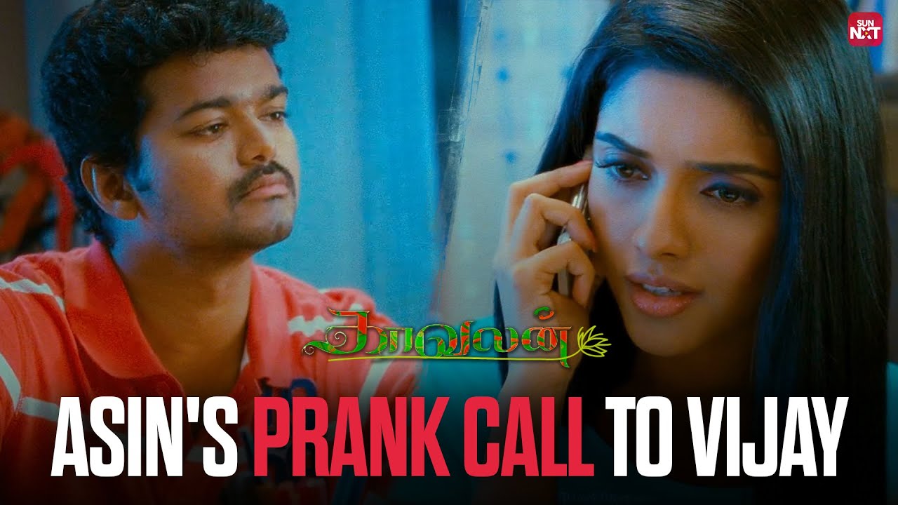 Asinтащs Hilarious Masterplanёяшв Kaavalan Thalapathy Vijay Asin
