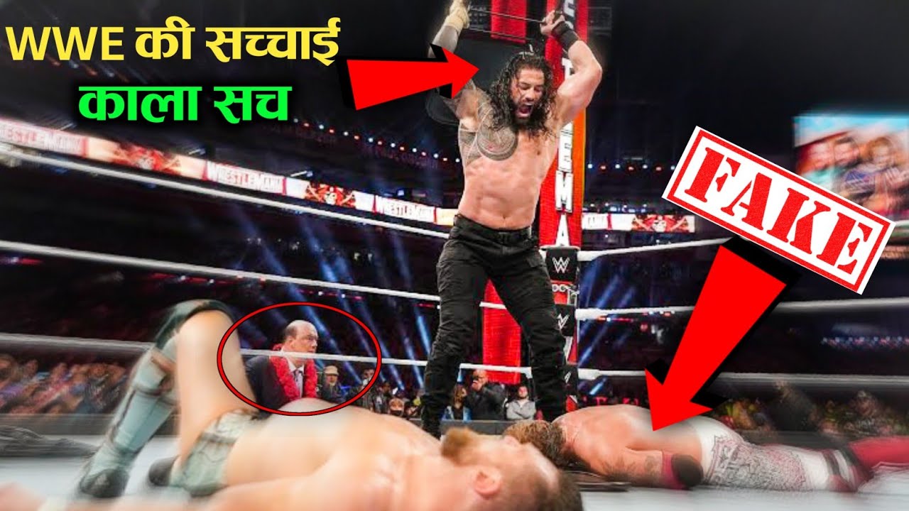 Fake Wrestling
