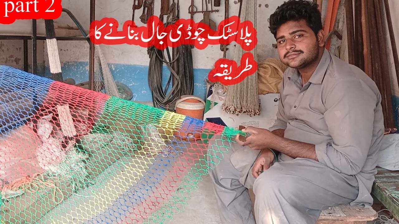 Fishing Net Making How To Make Fishing Net At Home Making Cast Nets