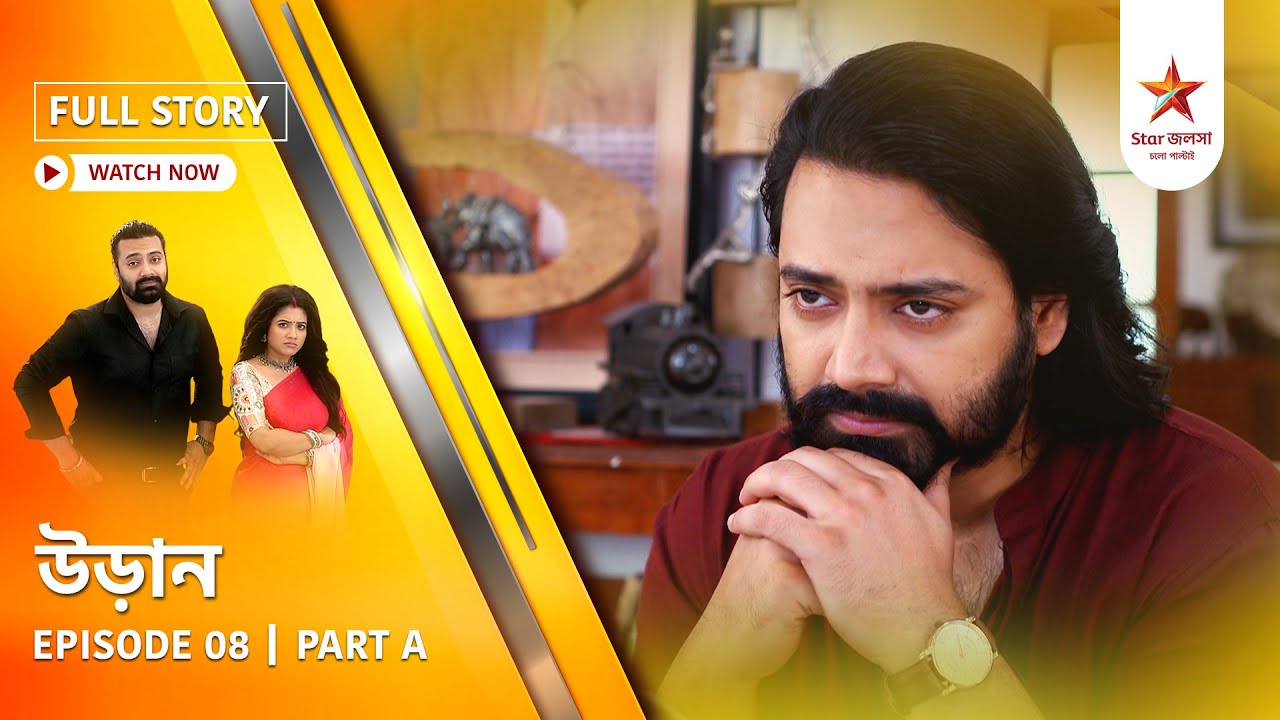 Full Story Uraan Episode 08 Part A Youtube