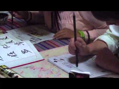 Chinese Calligraphy Lesson At Keats Youtube
