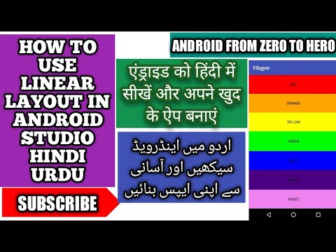 Linear Layout Android Studio Android Linearlayout Using
