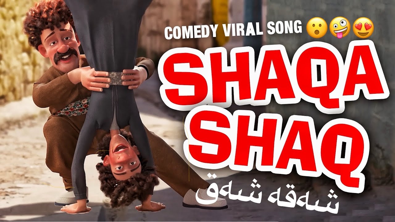 ёяо Shaqa Shaq X Shlp ёяшв You Canтащt Stop Laughing Or Dancing ёятгёях Youtube