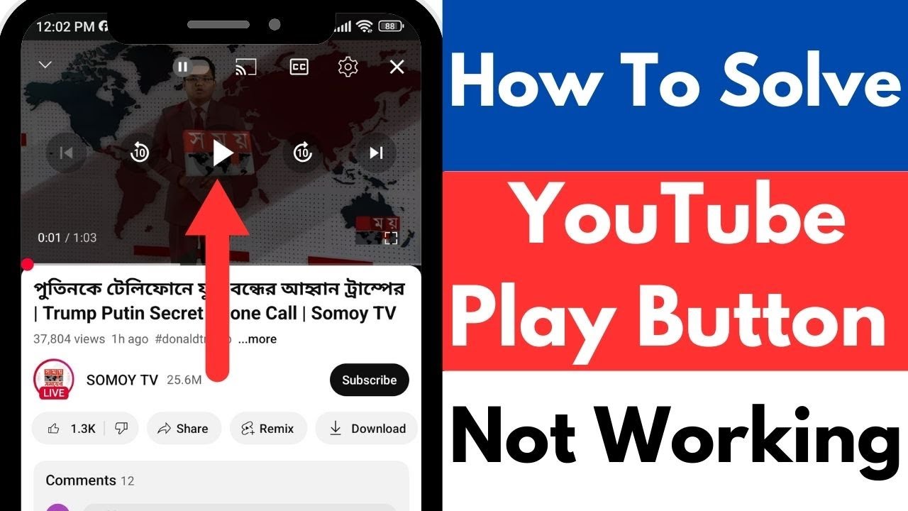 How To Solve Youtube Play Button Not Working Youtube