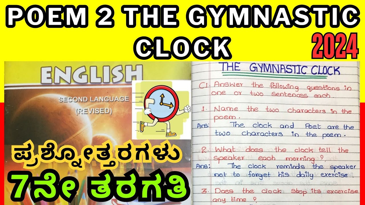 7th Standard English The Gymnastics Clock Question And Answer 7th