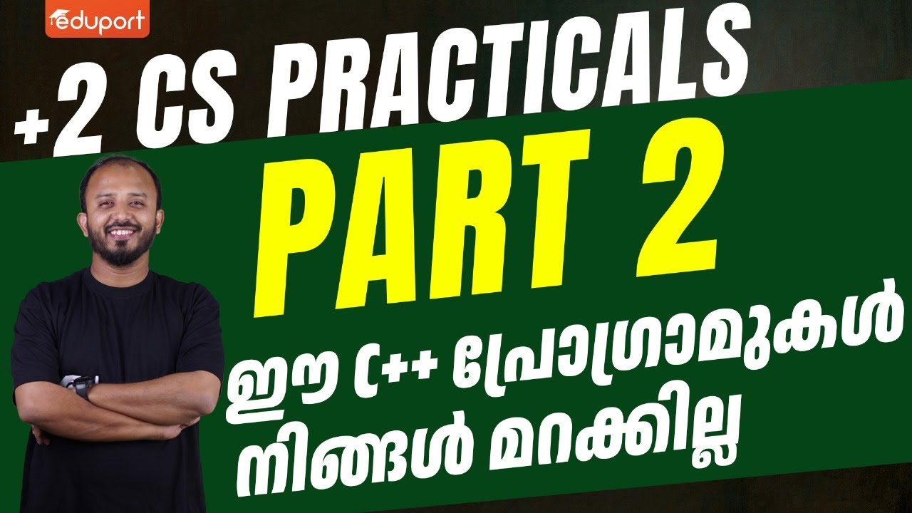 Plus Two Computer Science Practicals Part 2 C Eduport Youtube