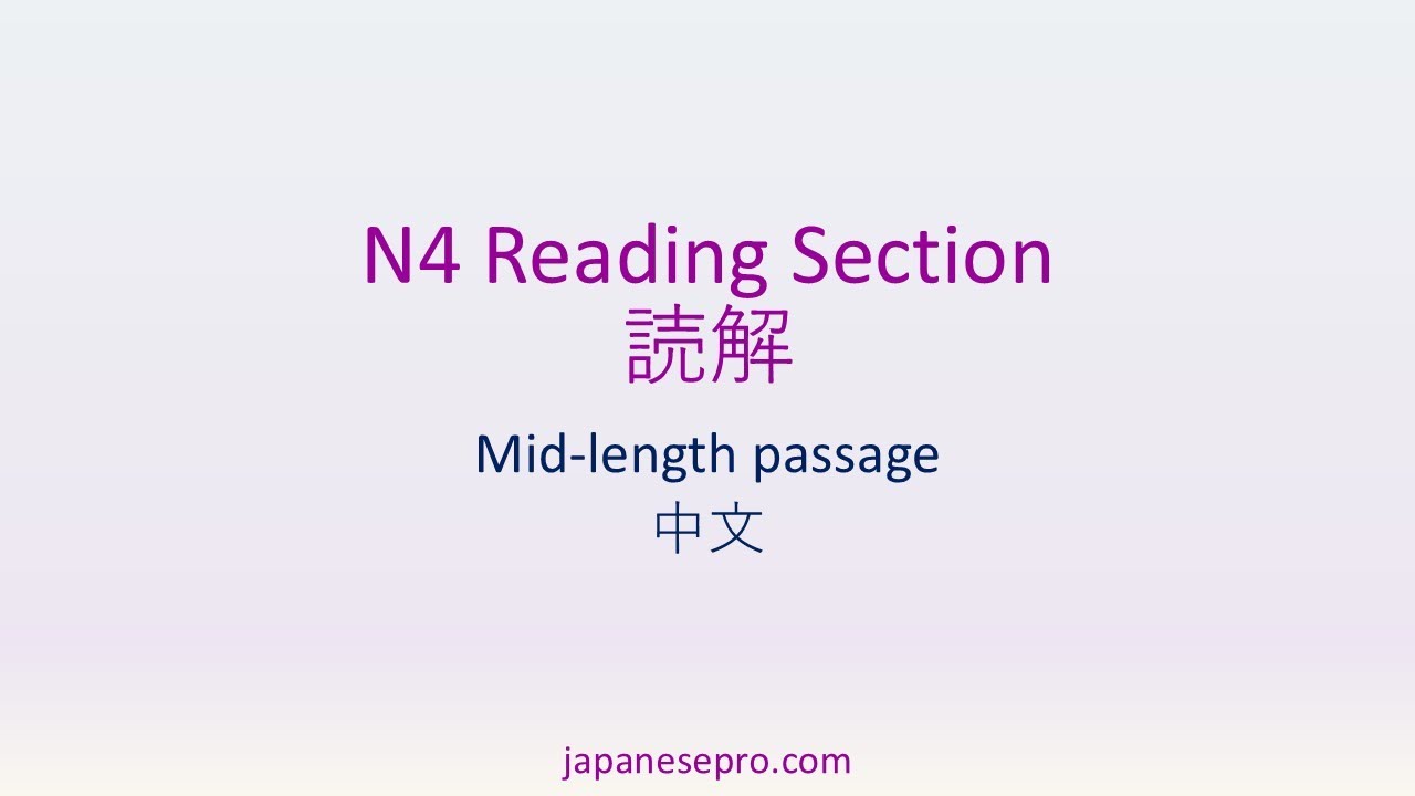 N4 Reading Practice Youtube