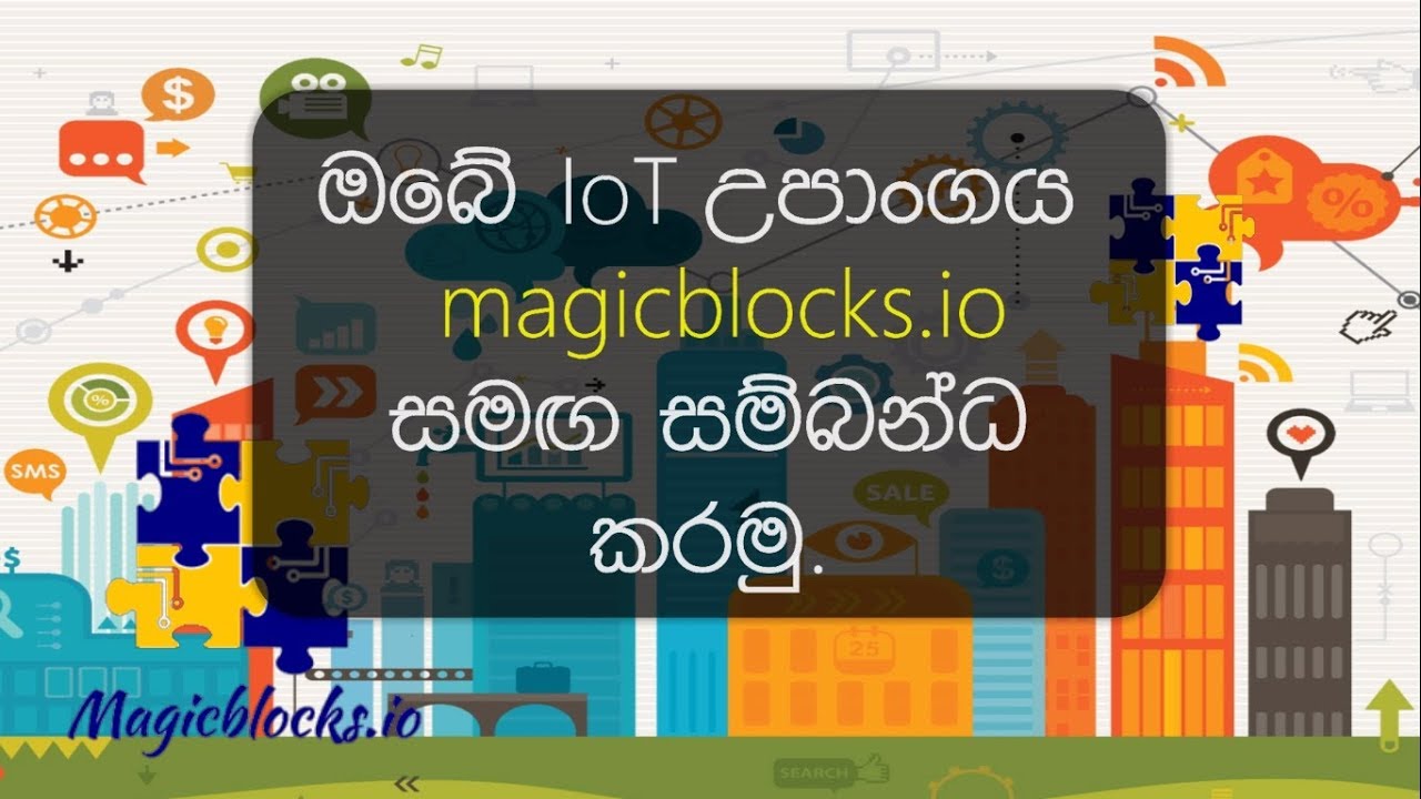 Getting Started With Magicblocks Youtube