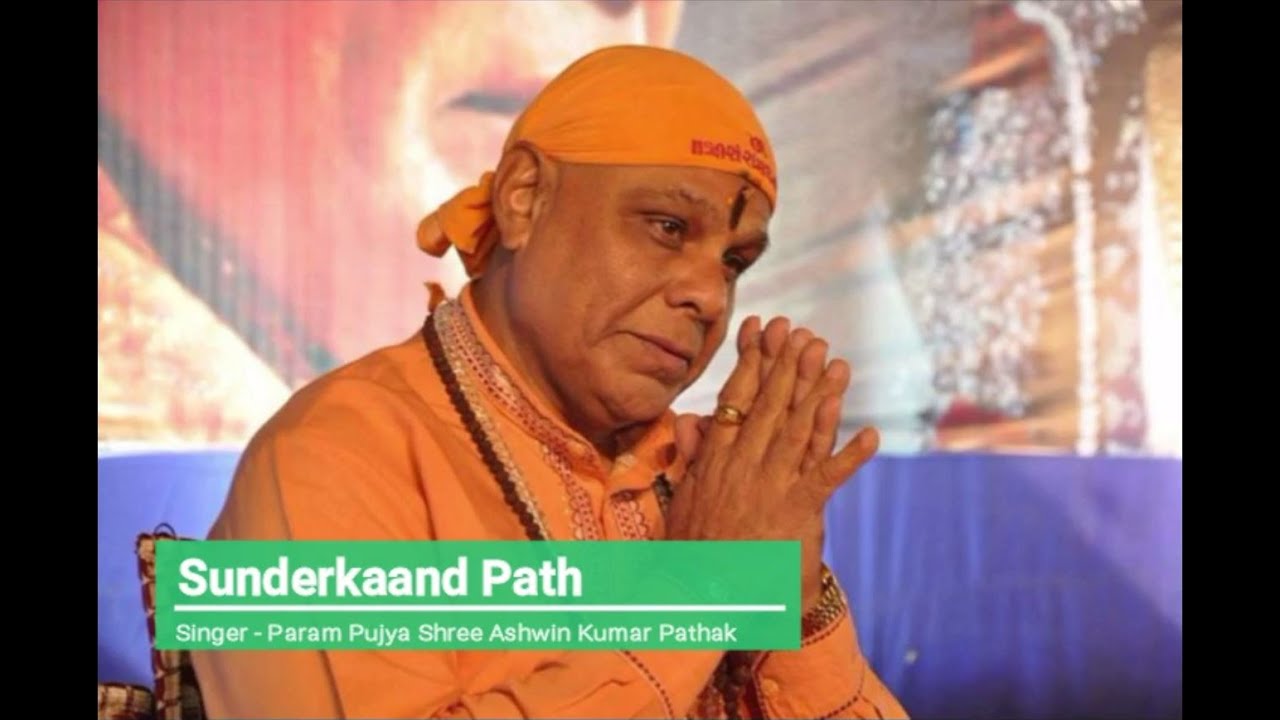 Sunderkand Path By Ashwin Kumar Pathak Hq Fast Pace Youtube