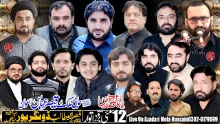 Live Majlis Aza 12 May 2024 Imam Bargah Qasre Abu Tailb Dongar Pur Head ...