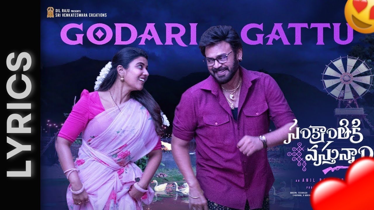 Godari Gattu Lyrical Sankranthiki Vasthunam Venkatesh Aishwarya