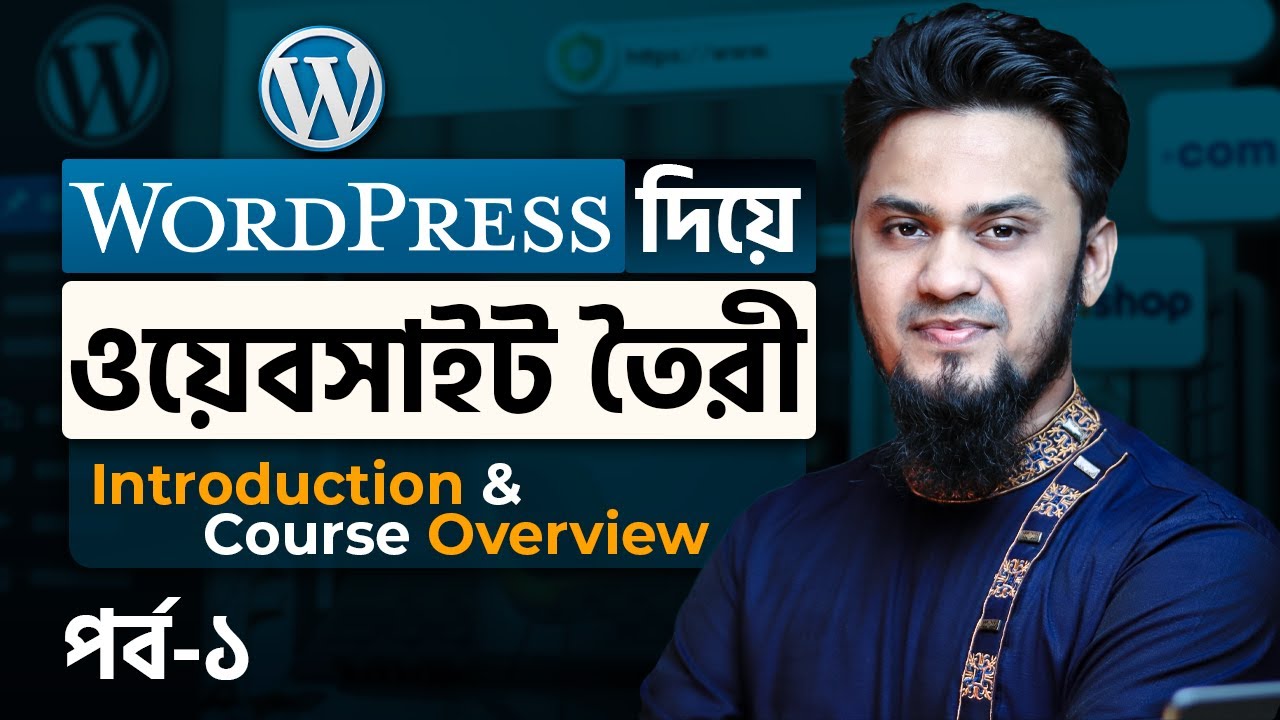 Introduction To Wordpress Course Overview Wordpress Website Building