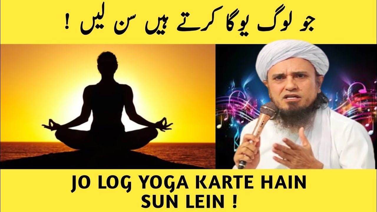 Jo Log Yoga Karte Hain Sun Lein Mufti Tariq Masood Youtube