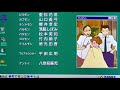Digimon Movie 2 New Dub With Saban Music Part 9 Eternity In Our Hearts ...