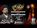 Live Ashra E Majalis 1448 2026 Majlis 1 Maulana S Faiz Abbas Mashhadi ...