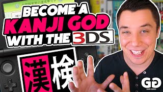 Top 5 Nintendo Ds Kanji Games W Game Gengo 漢検dsゲーム Game Gengo ゲーム言語 Mp3 ...