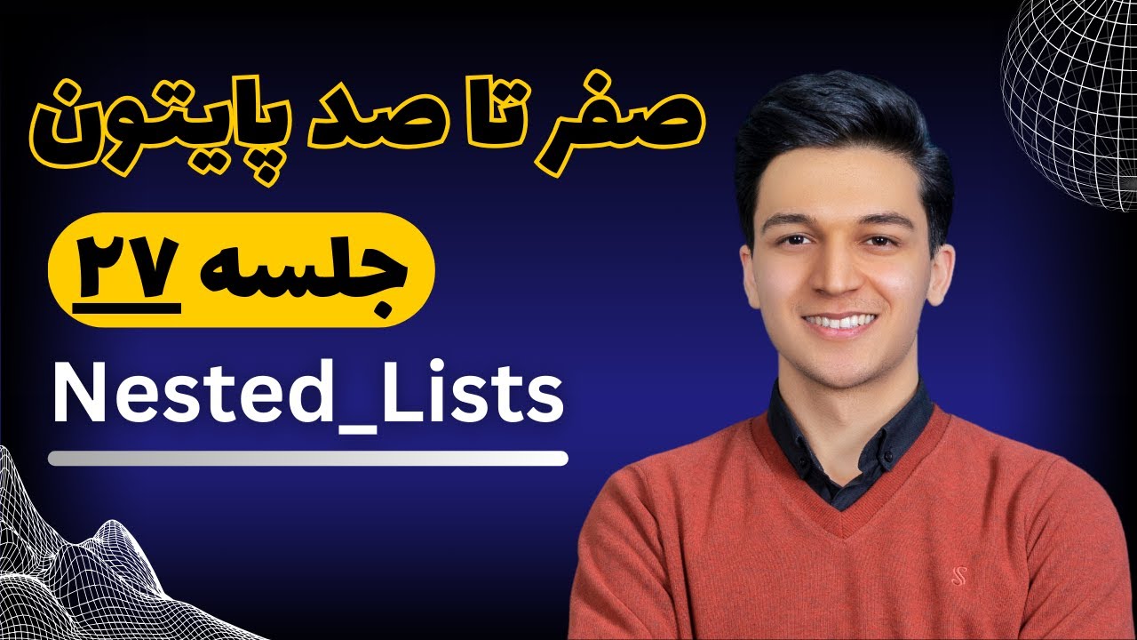 Nested Lists Youtube