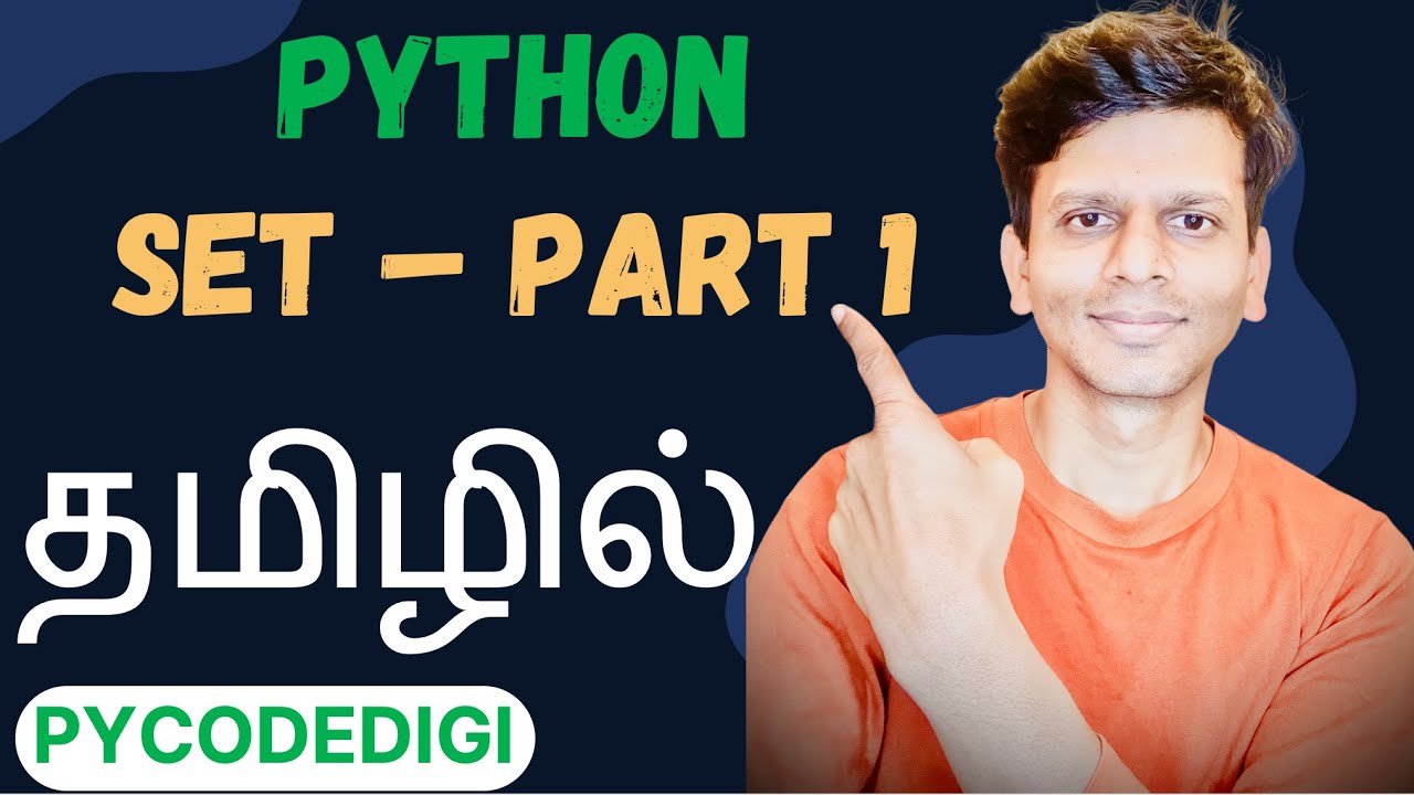 Python Set In Tamil Part 1 What Is Set Python Set Data Structure