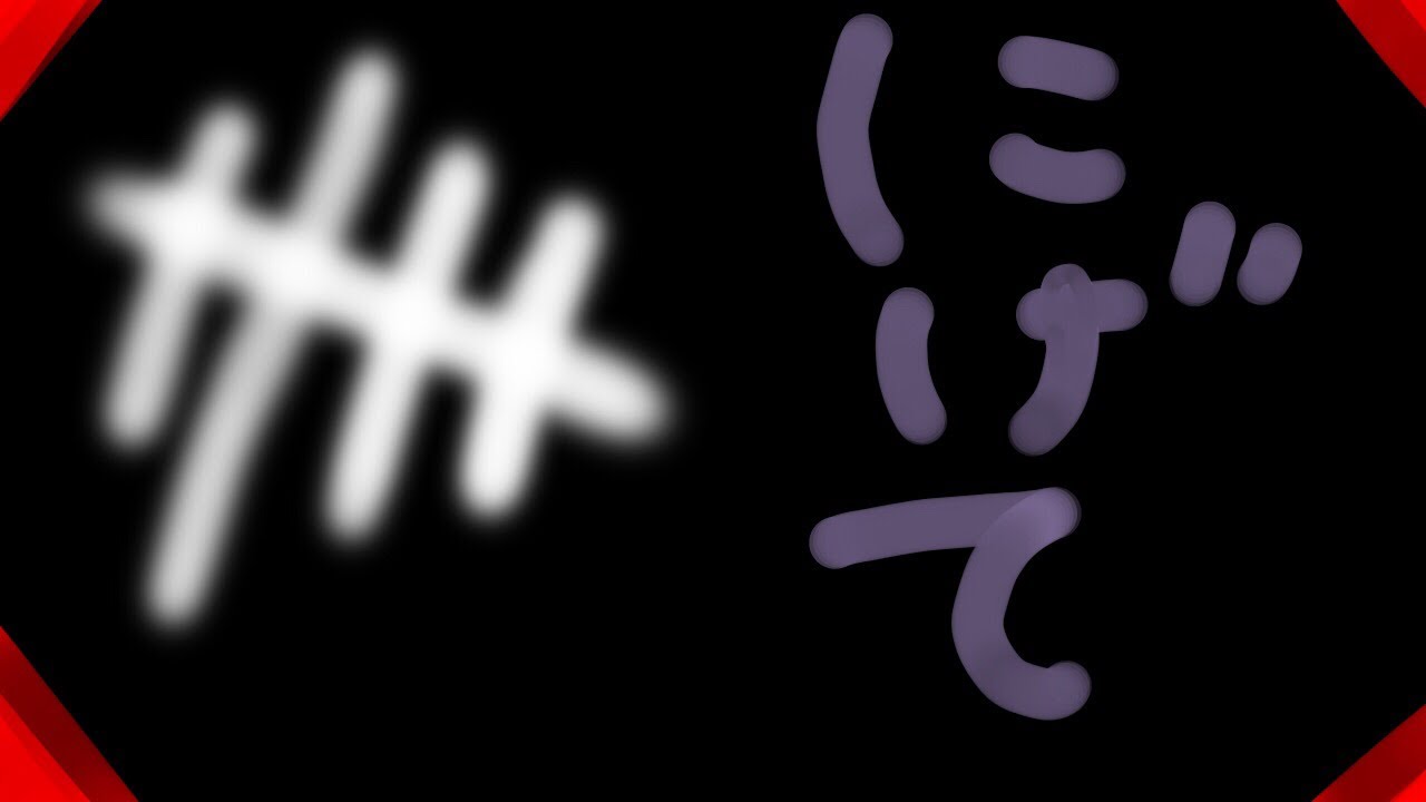 Mokochiのdbd Youtube