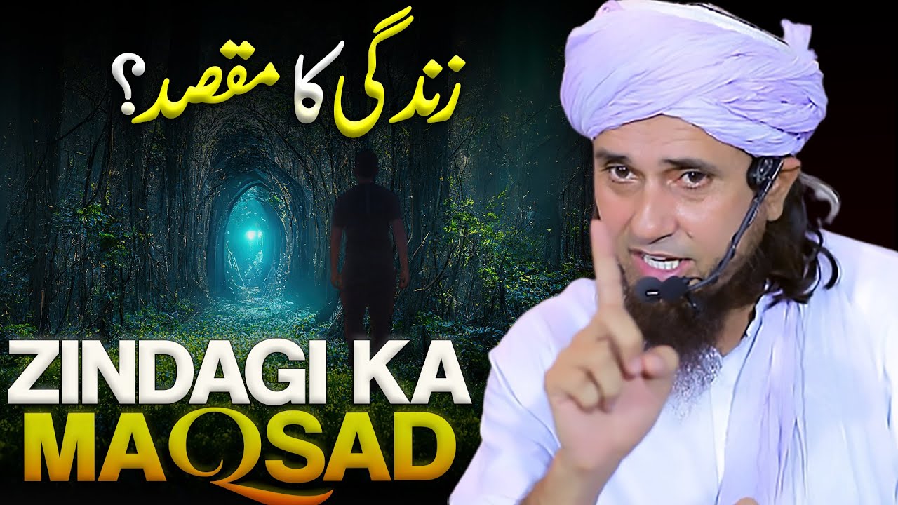 Zindgi Ka Maqsad Mufti Tariq Masood Youtube