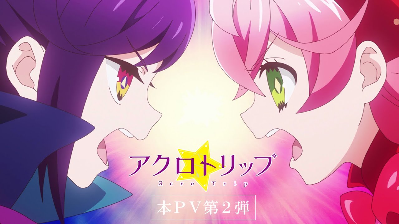 Acro Trip Anime Tv 2024