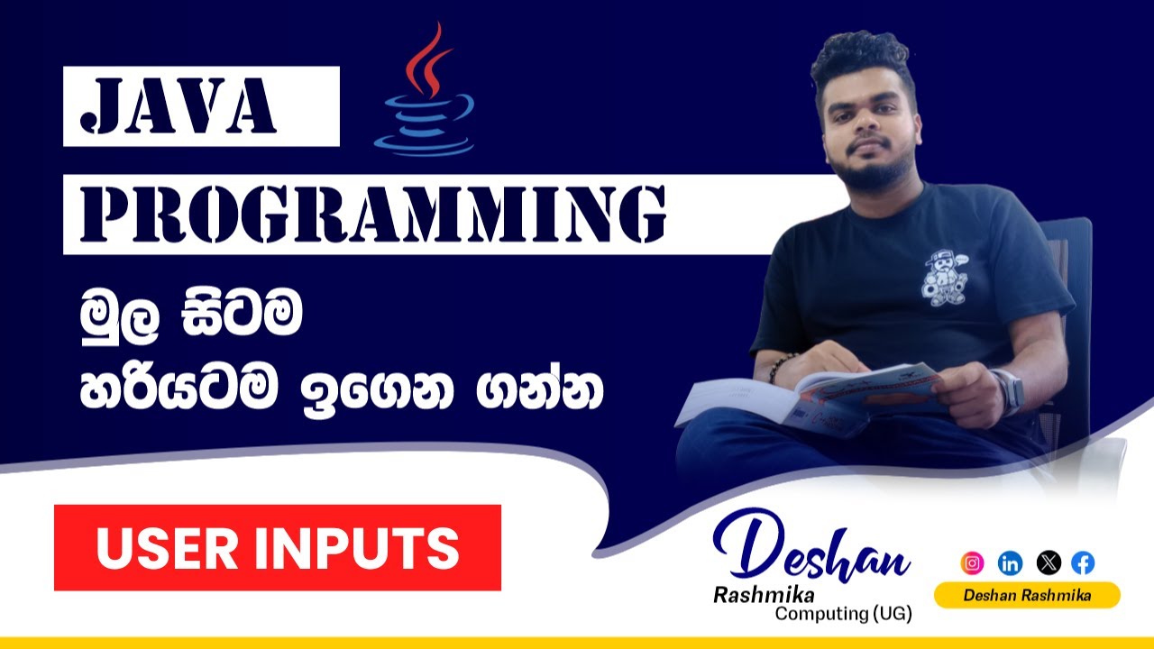 User Inputs Java Programming In Sinhala Youtube