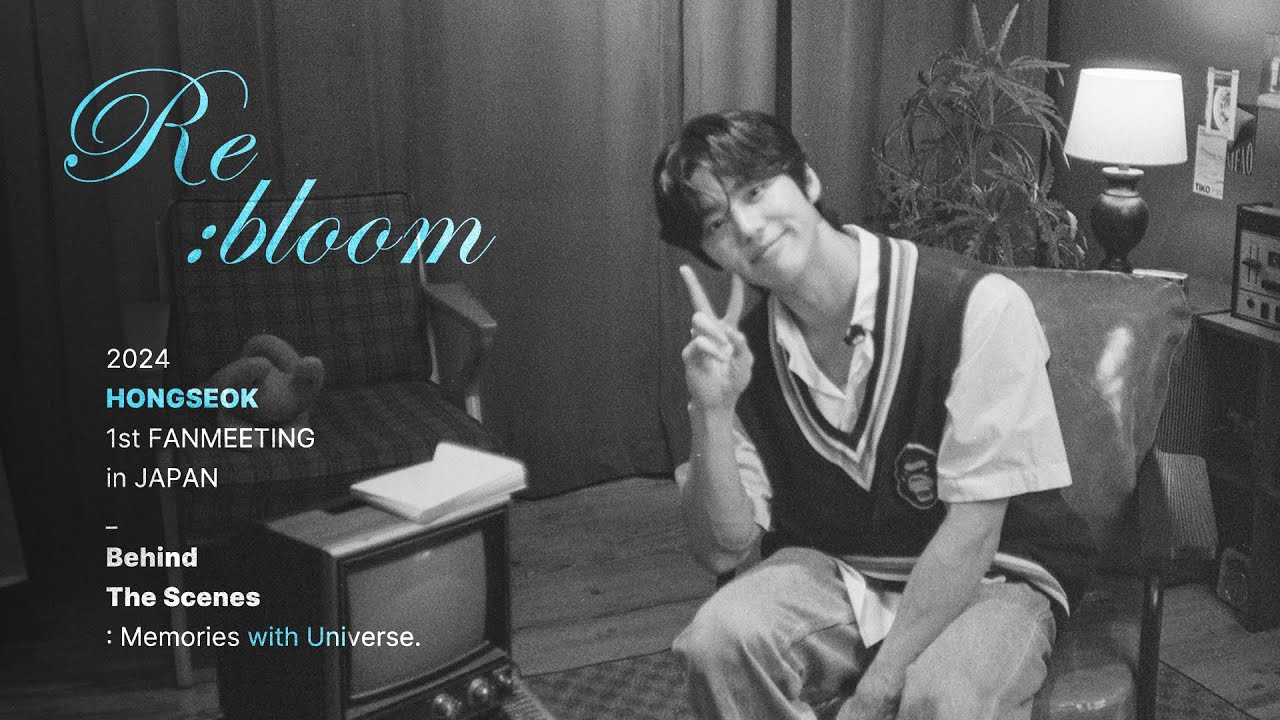 홍석 Re Bloom With Universe 홍석 팬미팅 Re Bloom Youtube