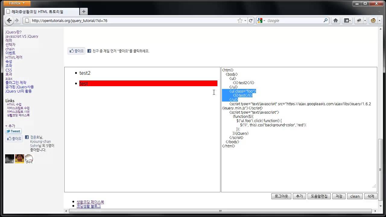 Jquery Wrapper Youtube