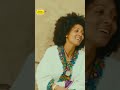 Samrawit Azene Aya Tiragnma ሳምራዊት አዘነ አያ ጥራኝማ New Ethiopian Music 2025 Official Video Nahom ...