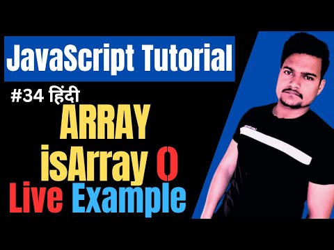 Isarray In Javascript Javascript Tutorial Part 34 In Hindi