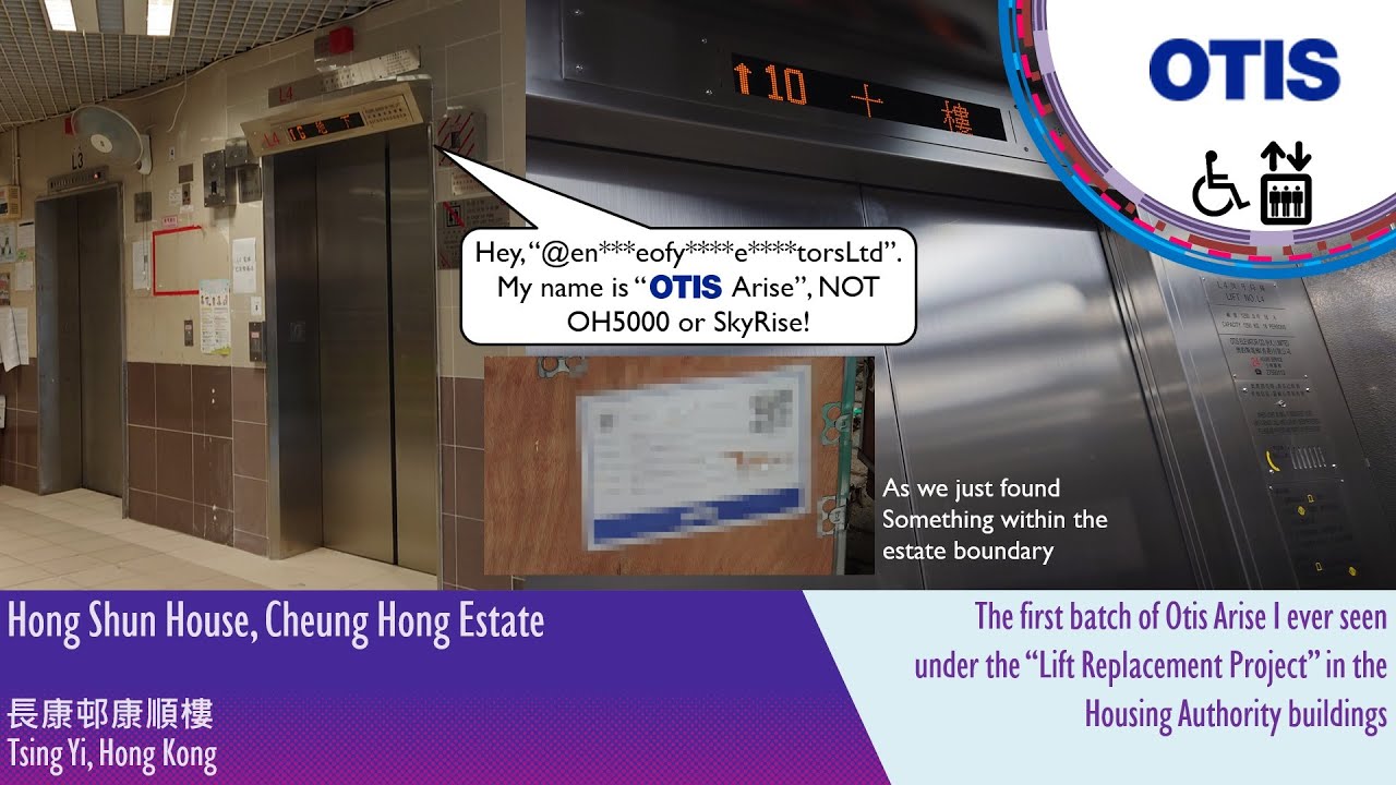 Replaced Otis Arise High Speed Traction Lift At Hong Shun House Cheung