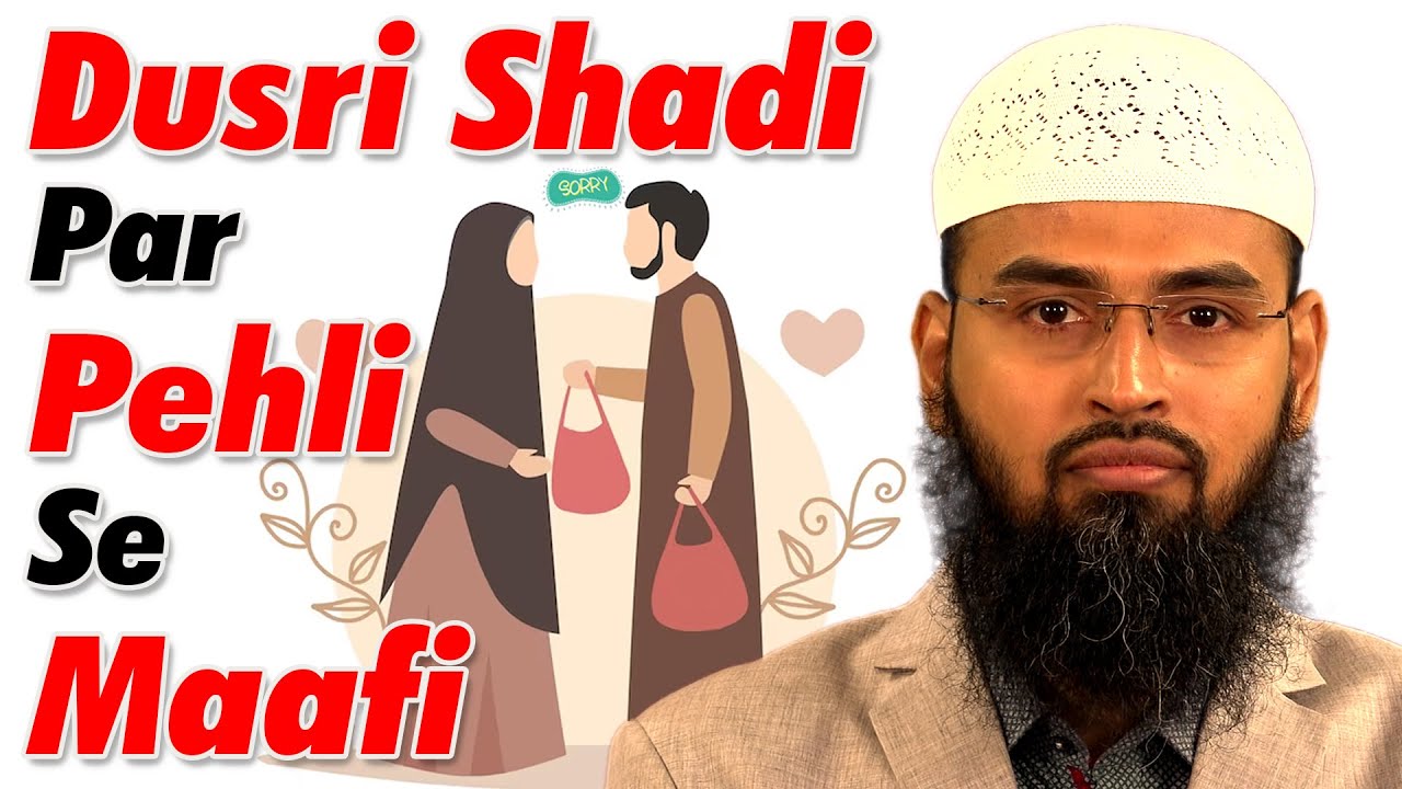 Dusri Shadi Karne Par Kya Pehli Biwi Se Maafi Maange By Adv Faiz