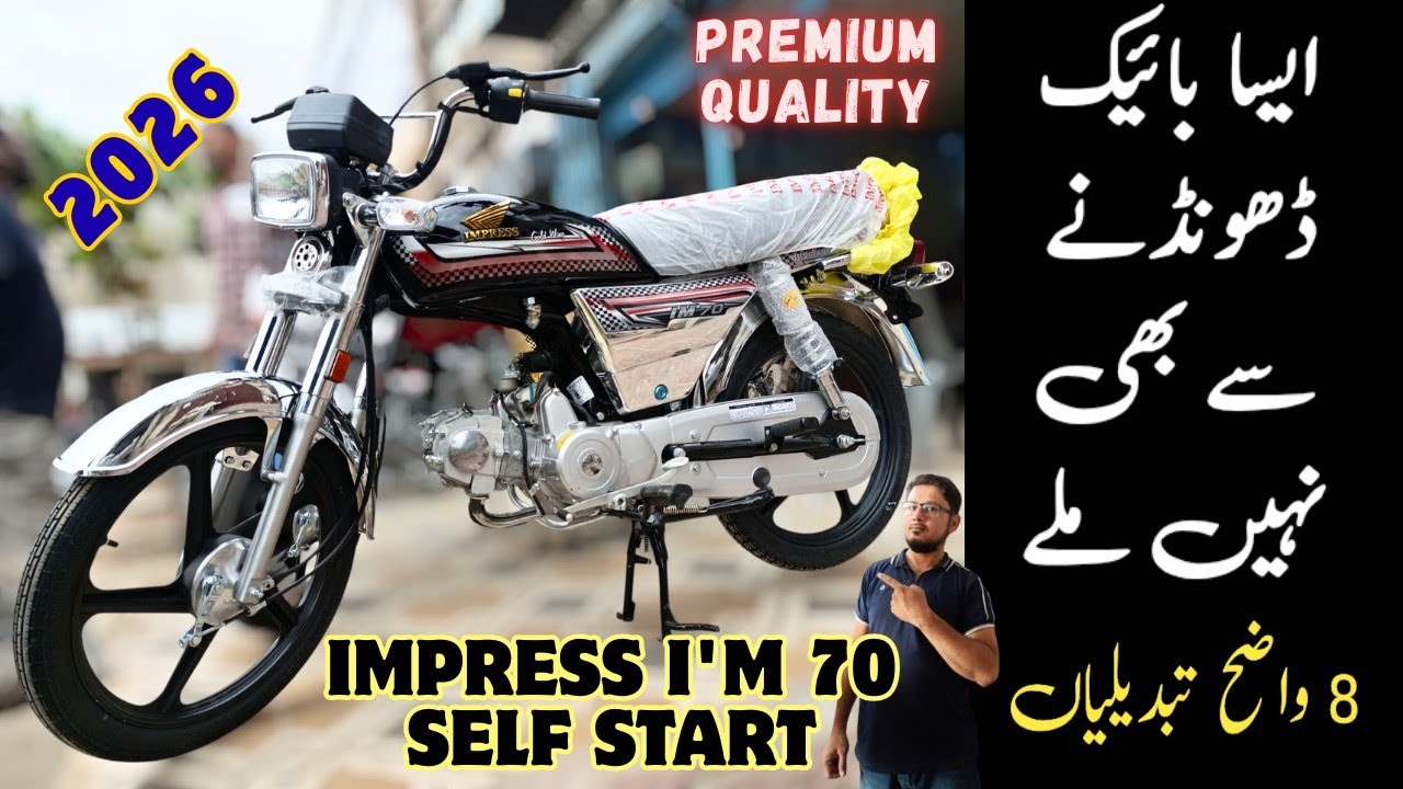 Impess Im 70 Cc Self Start 2026 Complete Package Bike Better Than