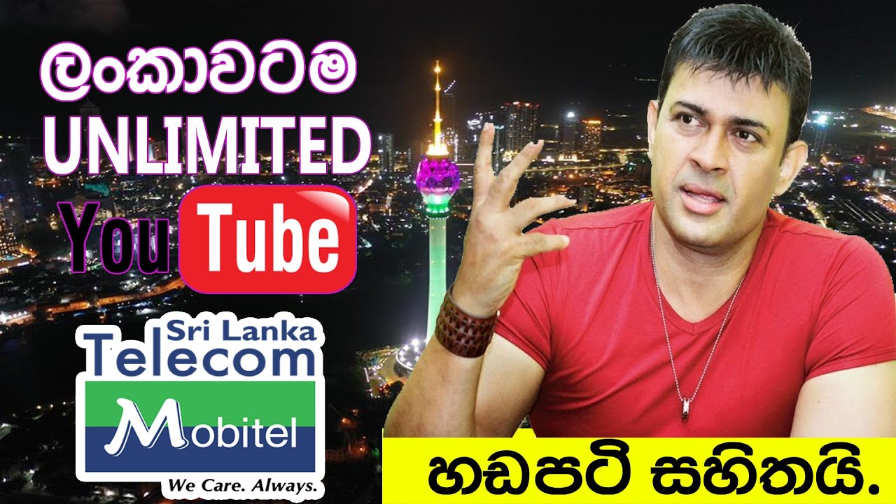 Mobitel Youtube Unlimited Youtube