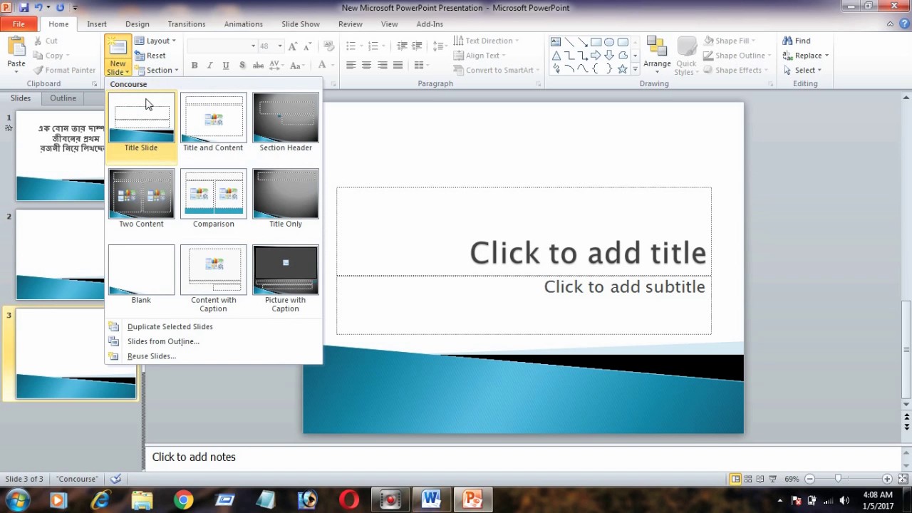 How To Make A Slideshow Video Tutorial Bangla Youtube