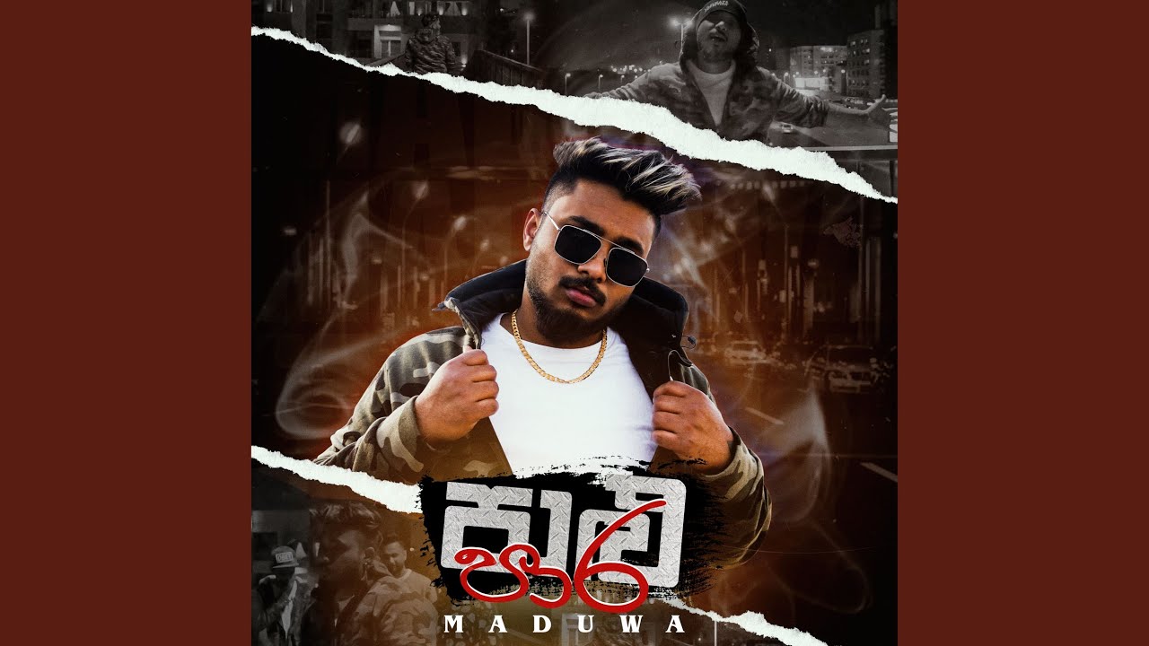 Palu Para Youtube Music