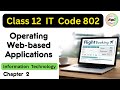 Unit 2 Operating Web One Shot Information Technology It Code 802 Class ...