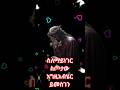 የሕማማት መዝሙራት ስብስብ Ye Himamat Mezmur Collection Orthodox Mezmur Tewodros ...