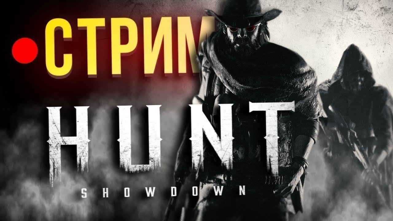 Hunt Showdown Youtube