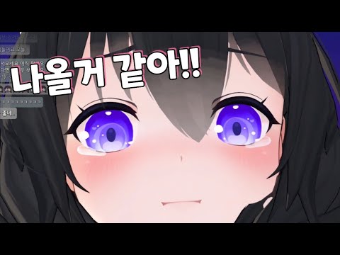 "버츄얼 최초 물똥캐스 " #Hoyatag