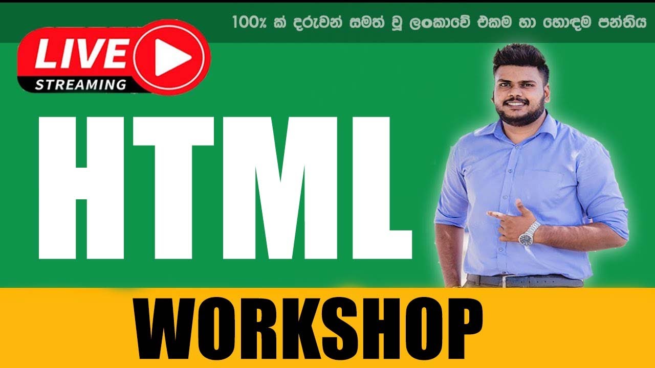 Html Workshop Youtube