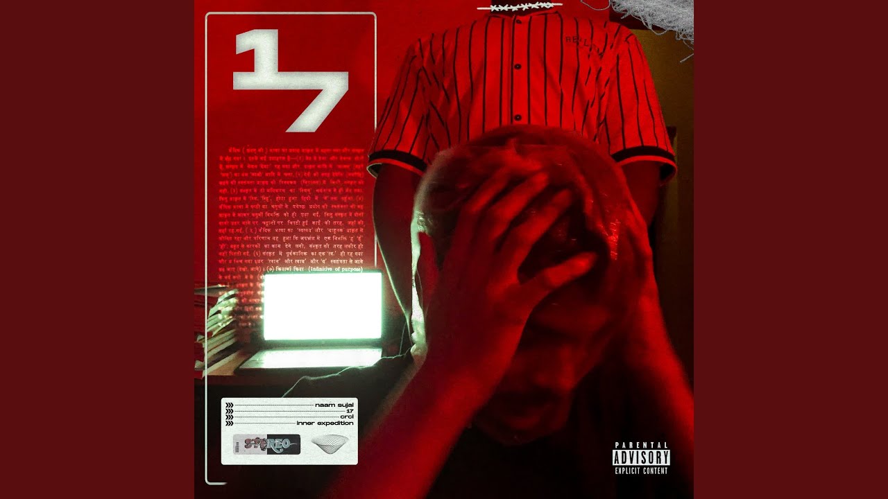 17 Youtube