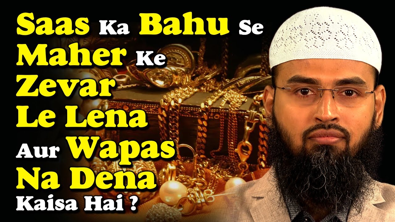 Saas Ka Bahu Se Maher Ke Zevar Le Lena Aur Wapas Na Dena Kaisa Hai By