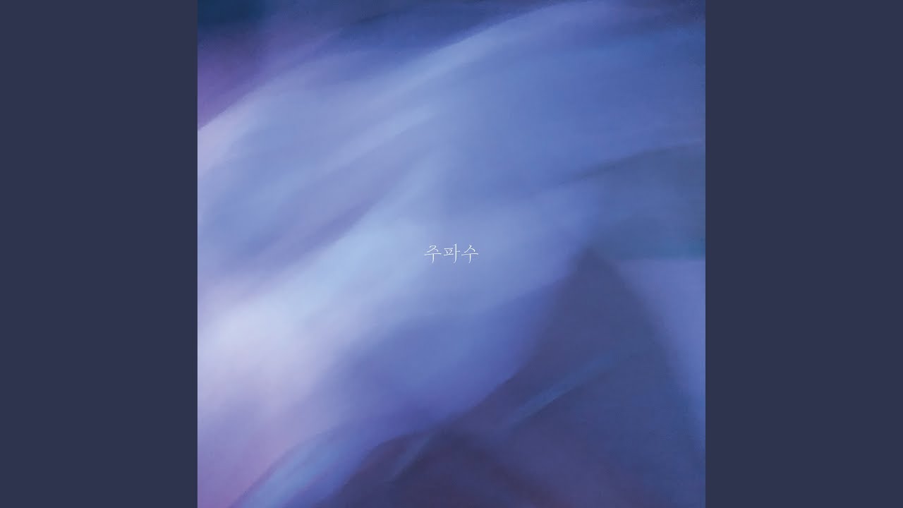 Wave Youtube Music