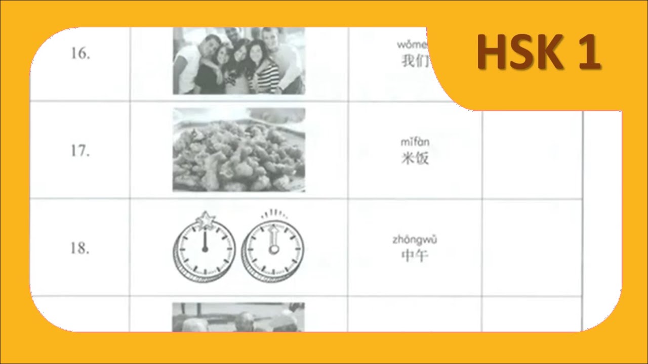 Hsk 1 Lesson 11 Workbook Page 76 Correction Youtube