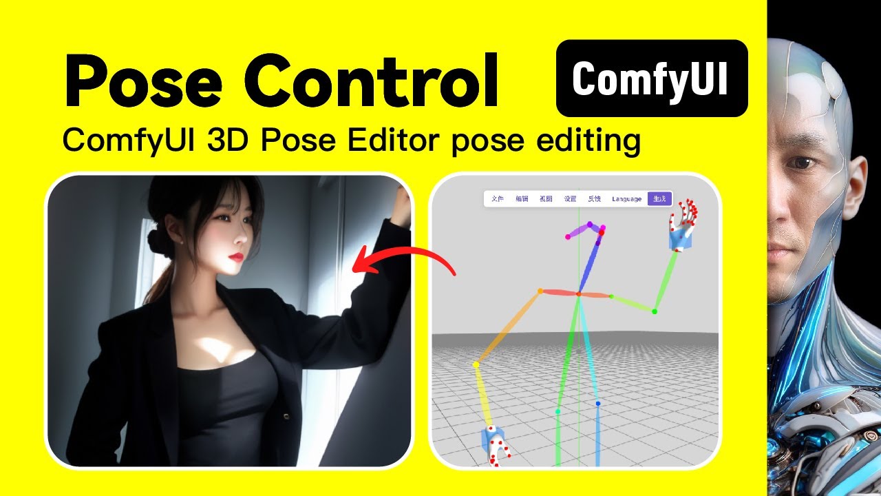 Comfyui Pose Editor Comfyui 3d Pose Control Posture Workflow Download