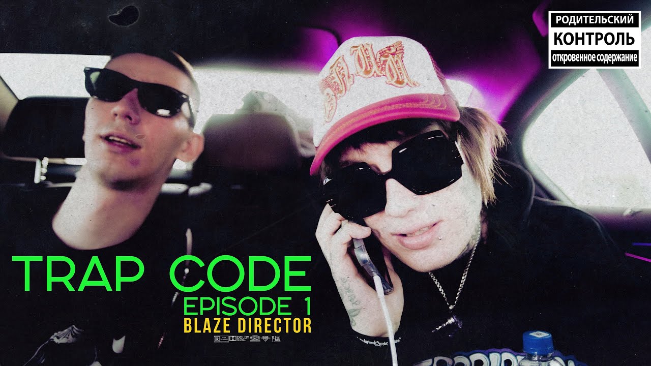 Trap Code Episode 1 Youtube