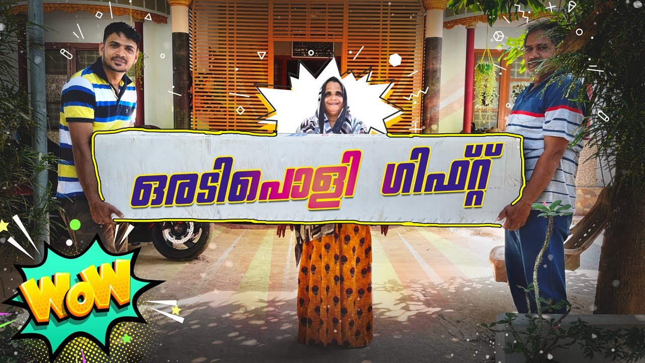 Surprise Gift To Parents Youtube